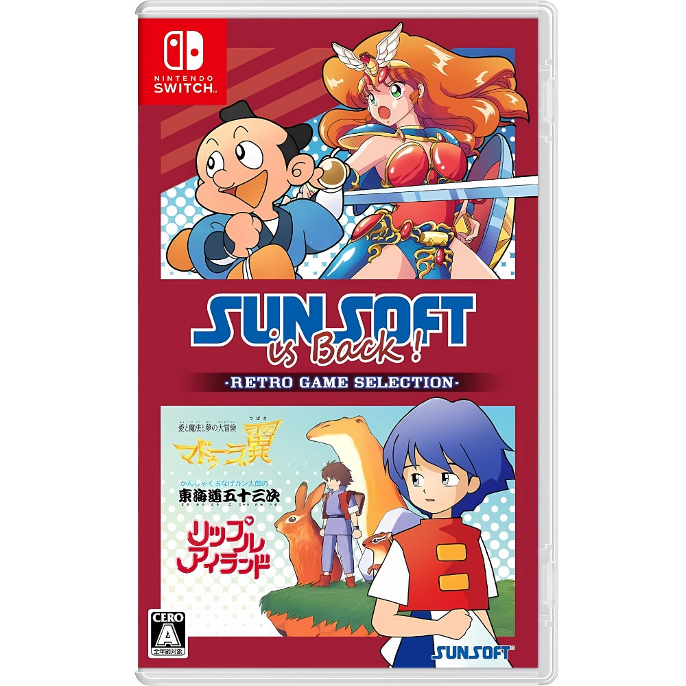 SUNSOFT is Back! Retro Game Selection NSW (Japan Import) – 8 BITS